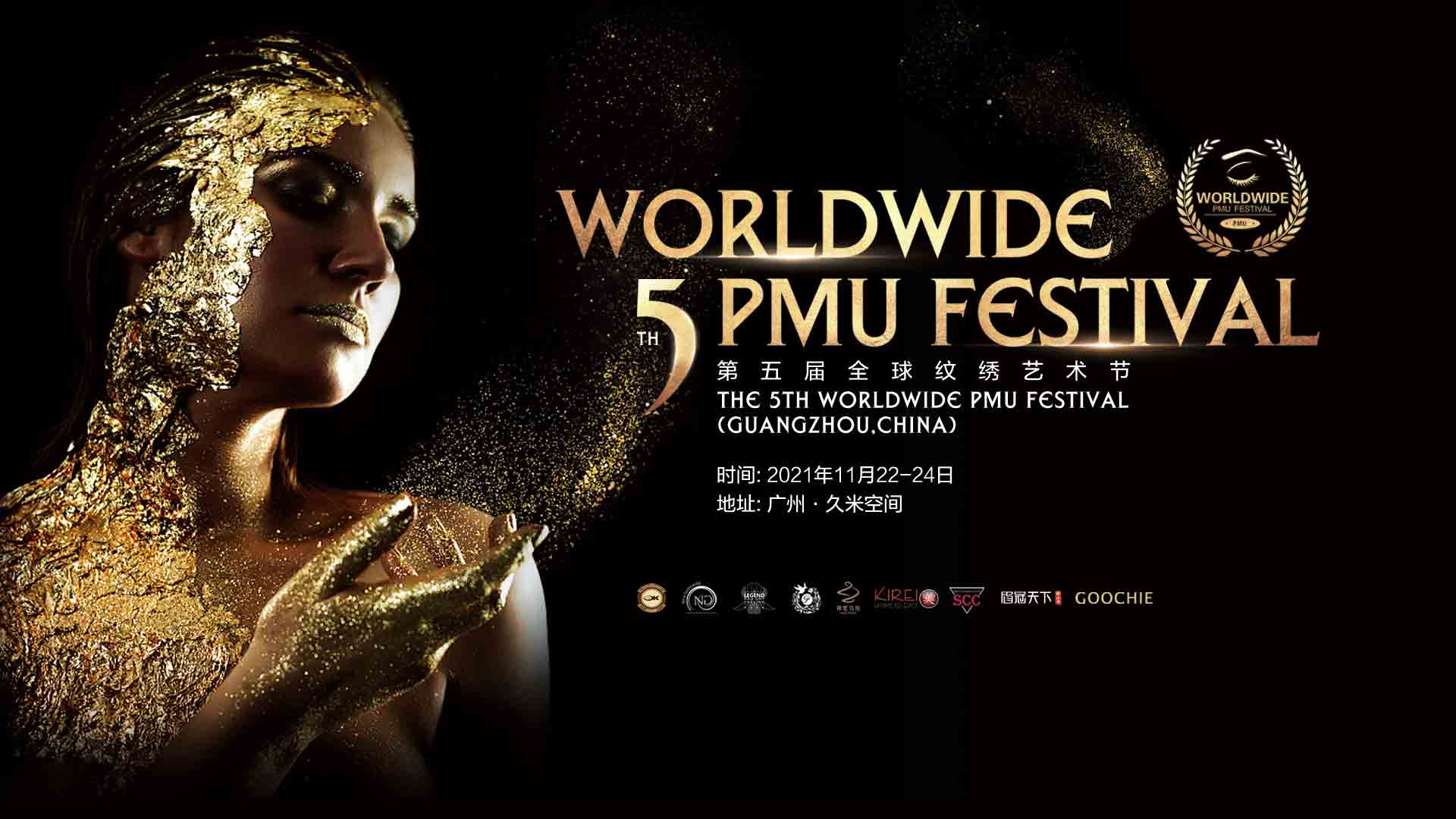 The 5th Worldwide PMU Festival will be held on November in China - Goochie