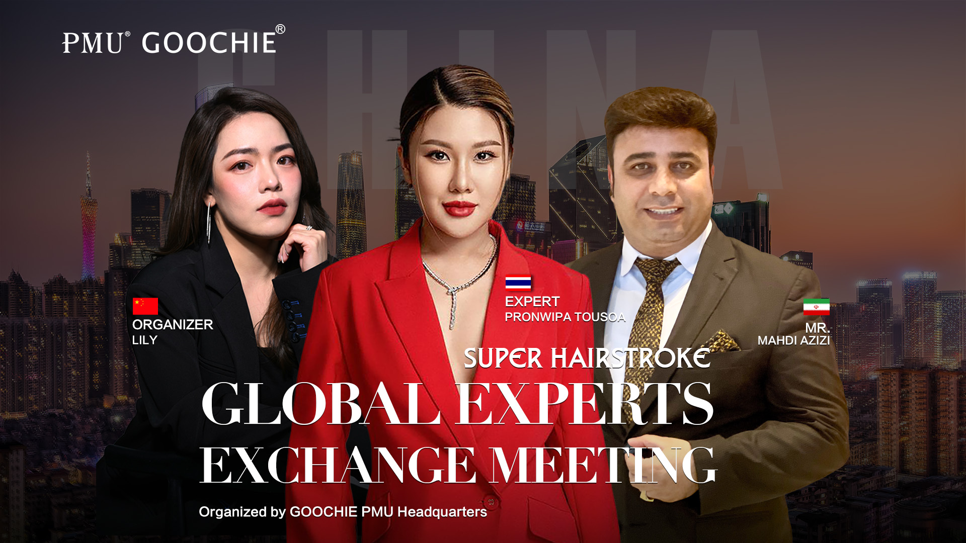 Goochie & PMU Global Experts Exchange Meeting - Goochie